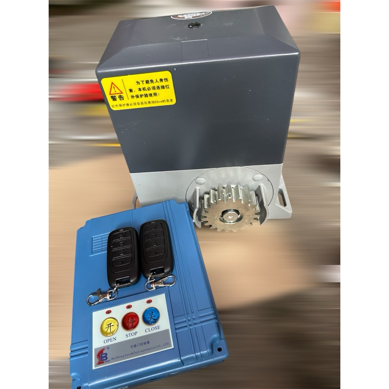 Baisheng Sliding Gate Control Box 1000-1500kg, Baisheng Sliding Gate ...