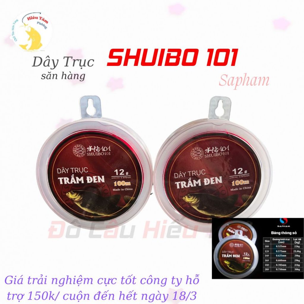 Sapham Shuibo101 super load-bearing shaft and hunting shaft wire (100m ...
