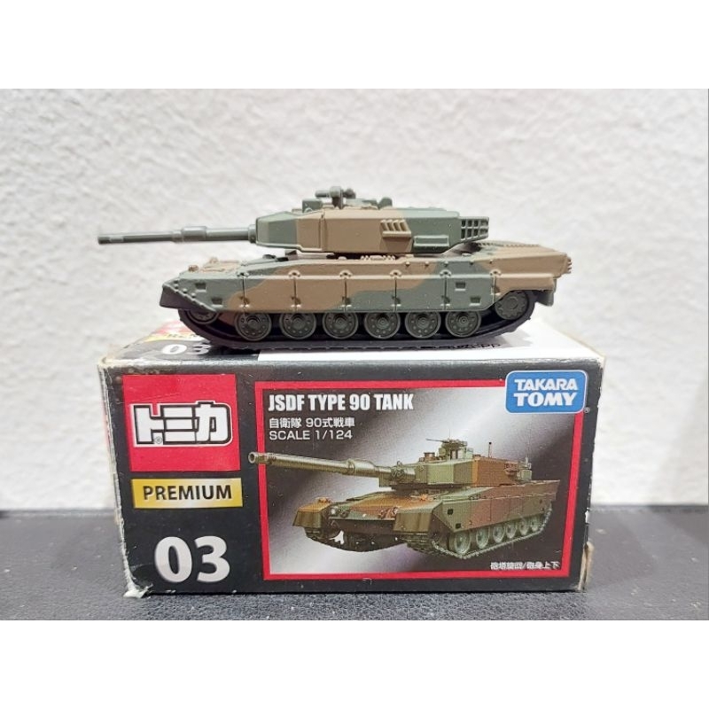 Tomica Premium 03 JSDF Type 90 Tank Model Car - Made in Vietnam ...