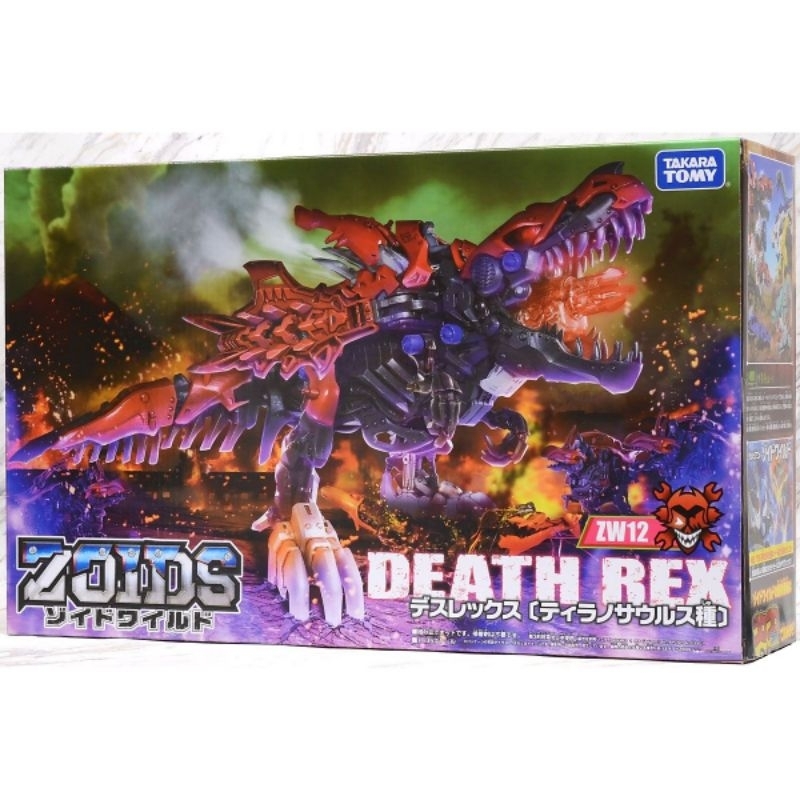 Zoids Death Rex 2nd Beast King Model | Shopee Malaysia