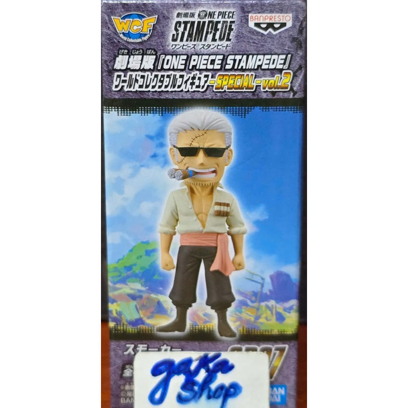 Genuine WCF Model Bandai Japan One Piece Stampede Movie Special Vol 2 ...