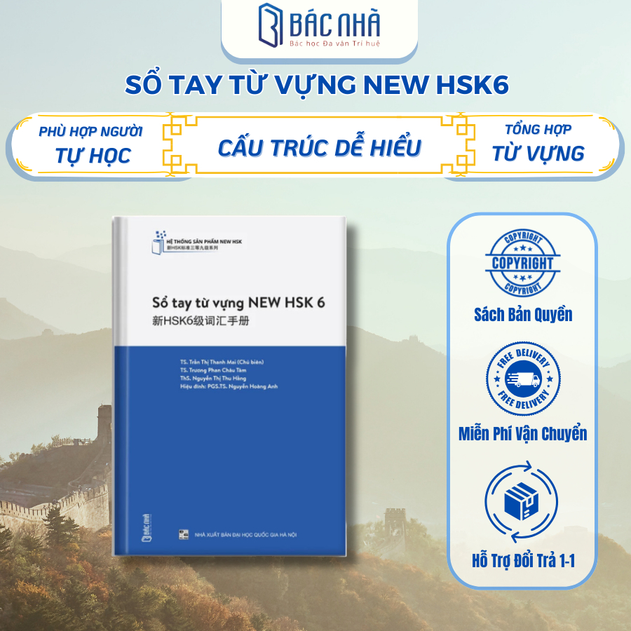 New standard vocabulary notebook NEW HSK6 - The first NEW HSK system in ...