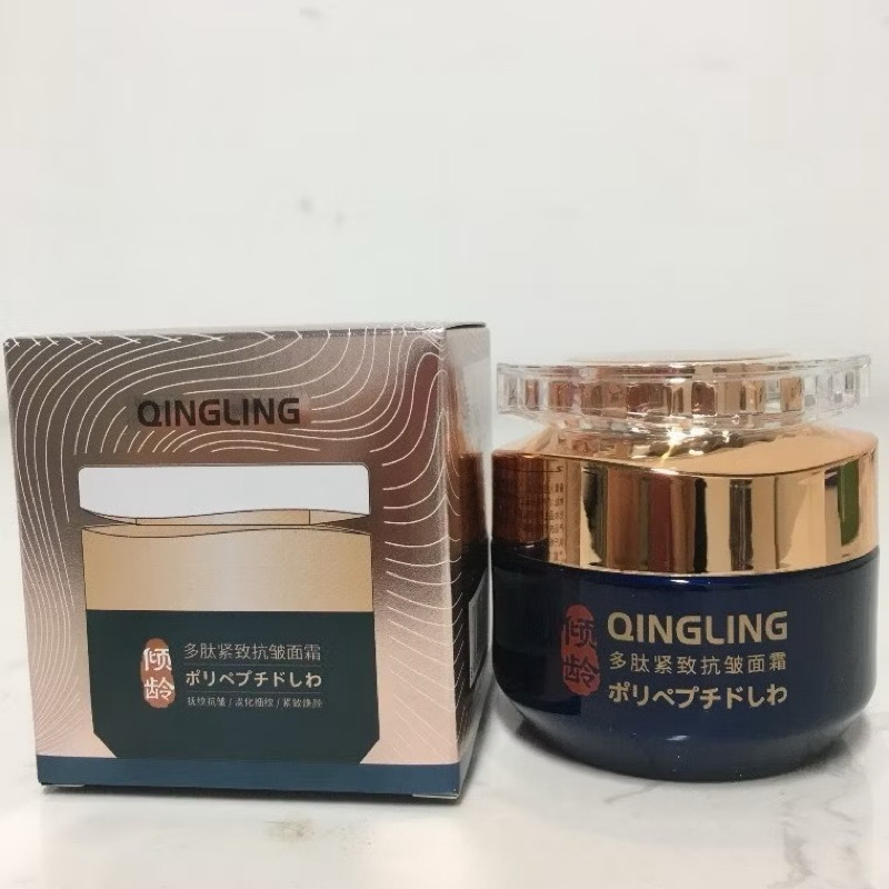 Qingling Skin Rejuvenation Wrinkle Removal Cream Fade Slingshotm ...
