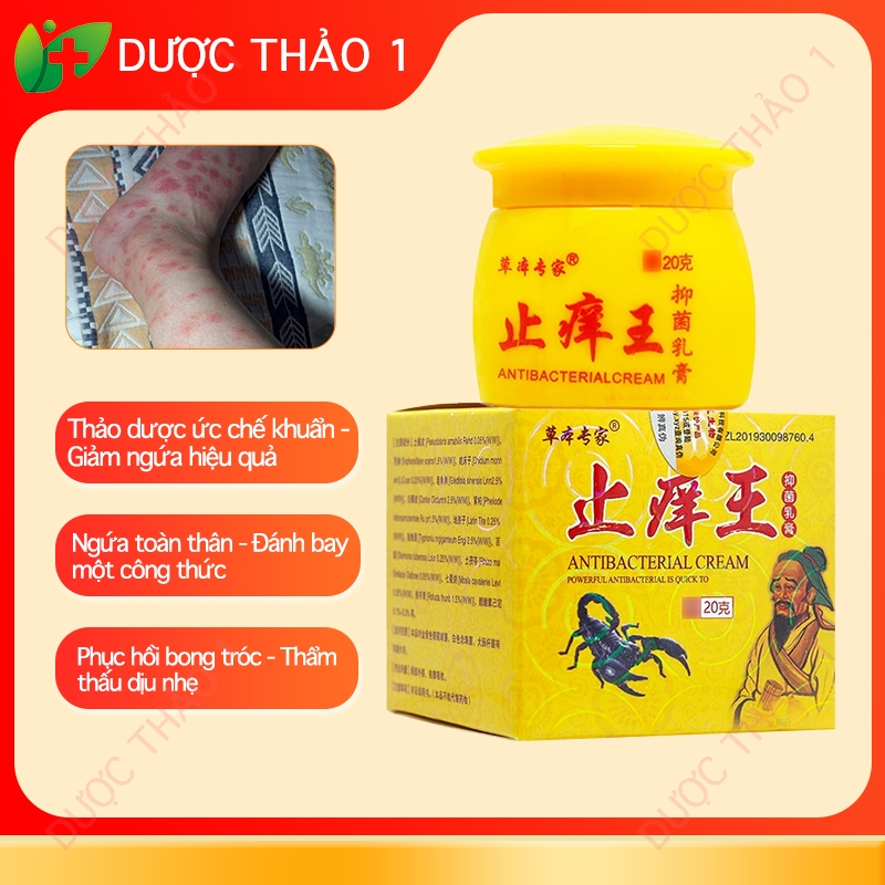 [Genuine] King OF Scorpion Cream specializes in treating ringworm ...