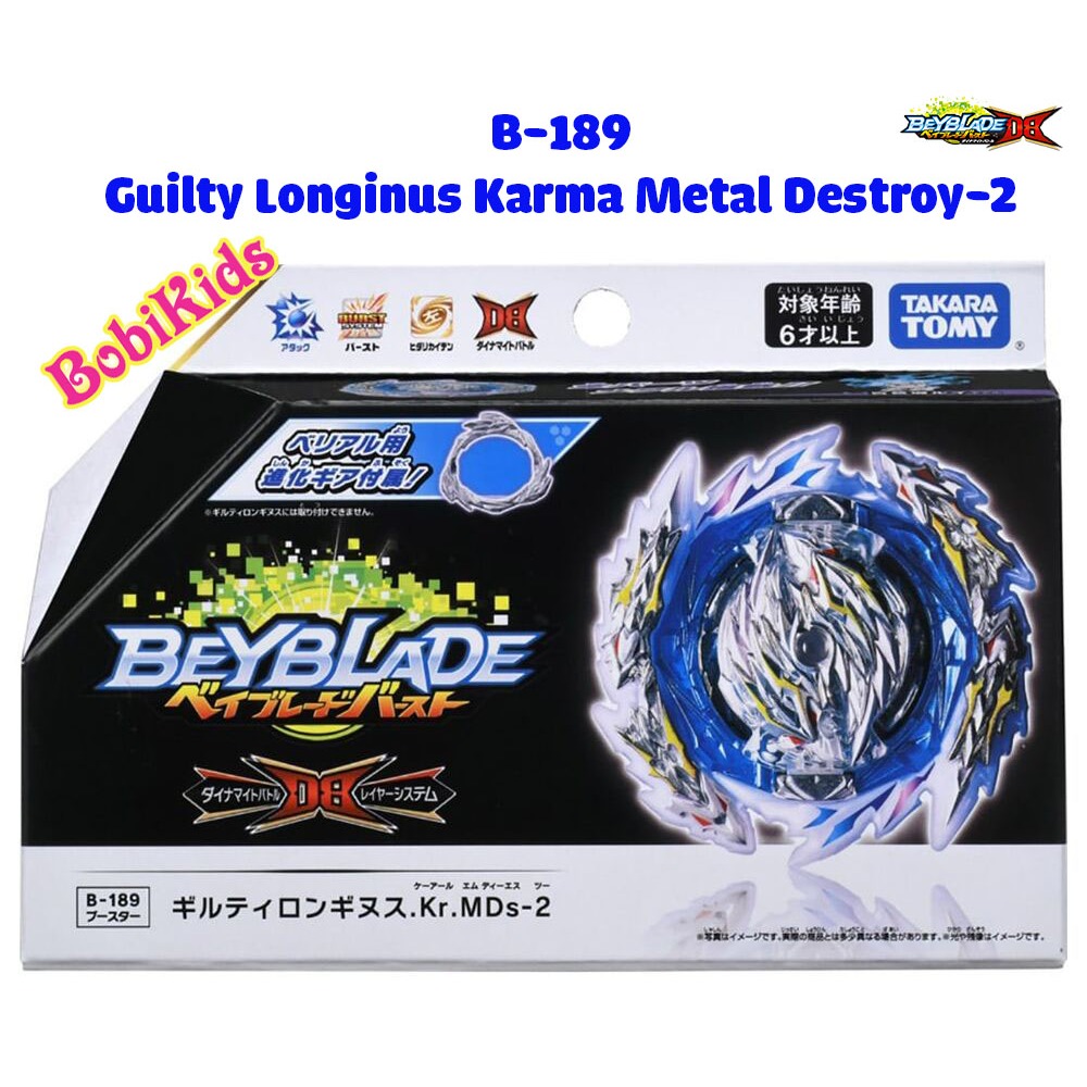 Beyblade - B-189 Guilty Longinus Karma Metal Destroy-2 Spinning Toy ...