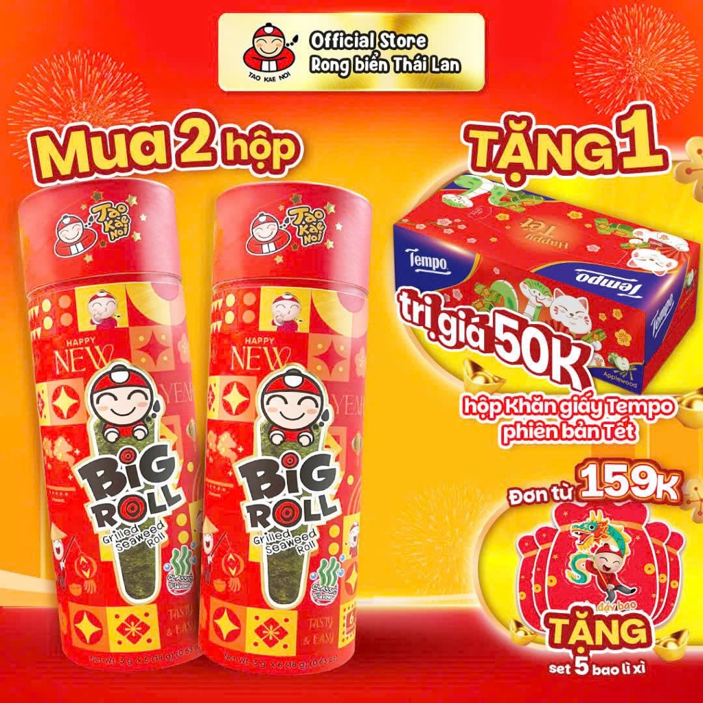 [BUY 2 BOXES OF 6 PACKAGES OF TTHIN FLAVOR GET 1 BOX OF PAPER CNY TEMPO ...