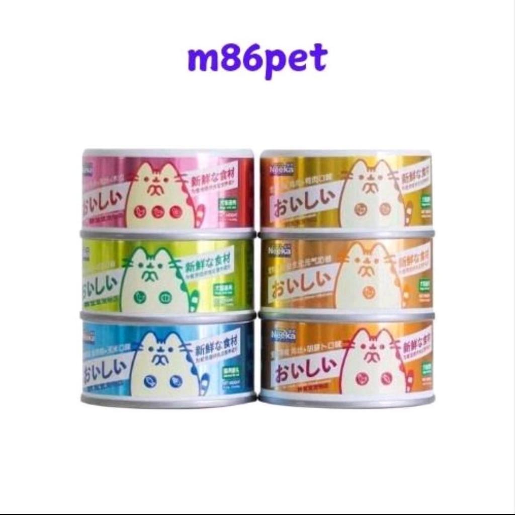 10 cans of Neeka Pate for dogs and cats of all ages | Shopee Malaysia
