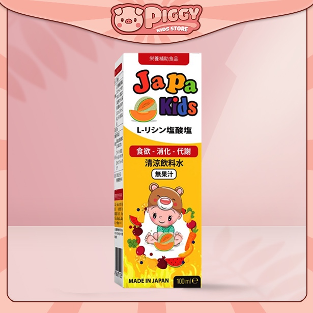 Japa Kids syrup helps babies eat well and increase immunity 100ml Japan ...