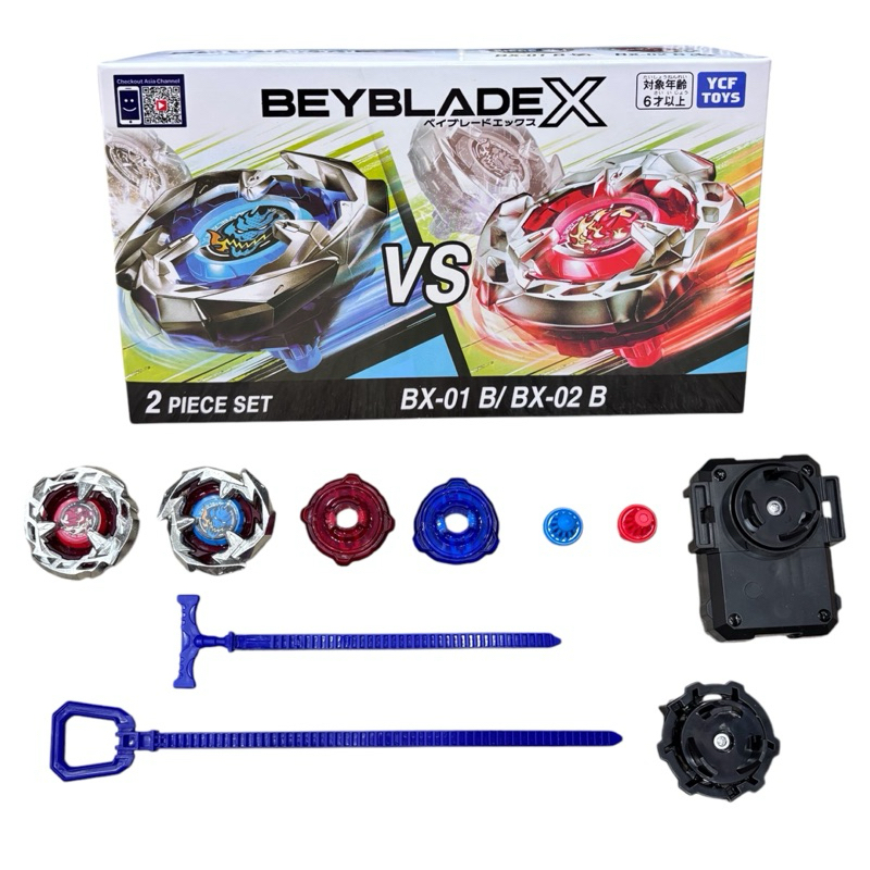 [Set of 2] New generation Beyblade X speed spinner duo - 2-string ...