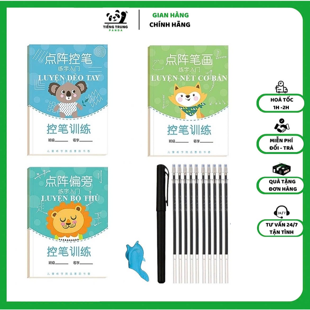 Basic Chinese writing practice notebook, Chinese writing practice for ...