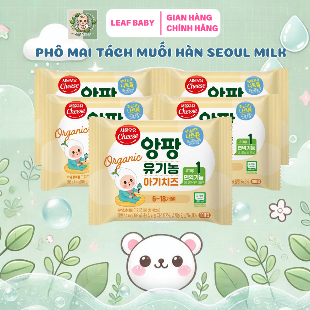 Seoul Milk Korean unsalted cheese for babies from 6 months. Date 7/2025 ...