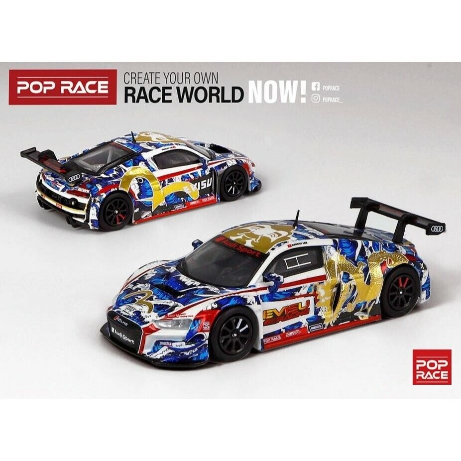POPRACE 1:64 PR64-R8LMS-EVISU - Audi R8 LMS EVISU Racing X Works - Audi ...