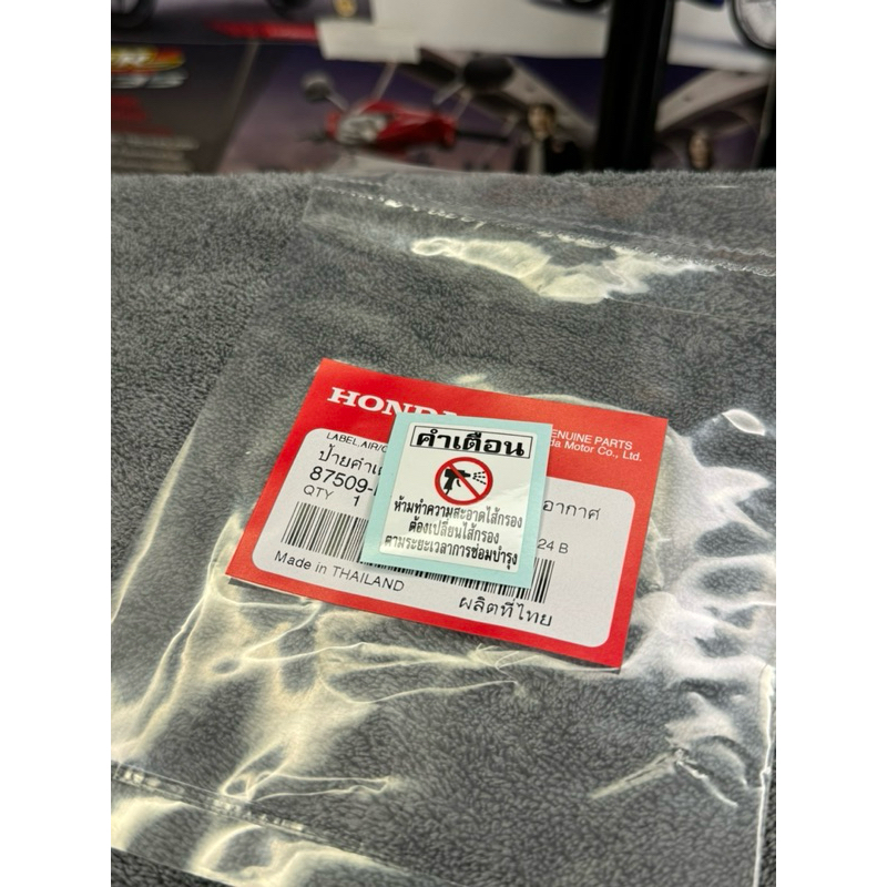 Honda WAVE 125i/110i/DREAM HONDA THAILAND AIR FILTER STICKER | Shopee ...