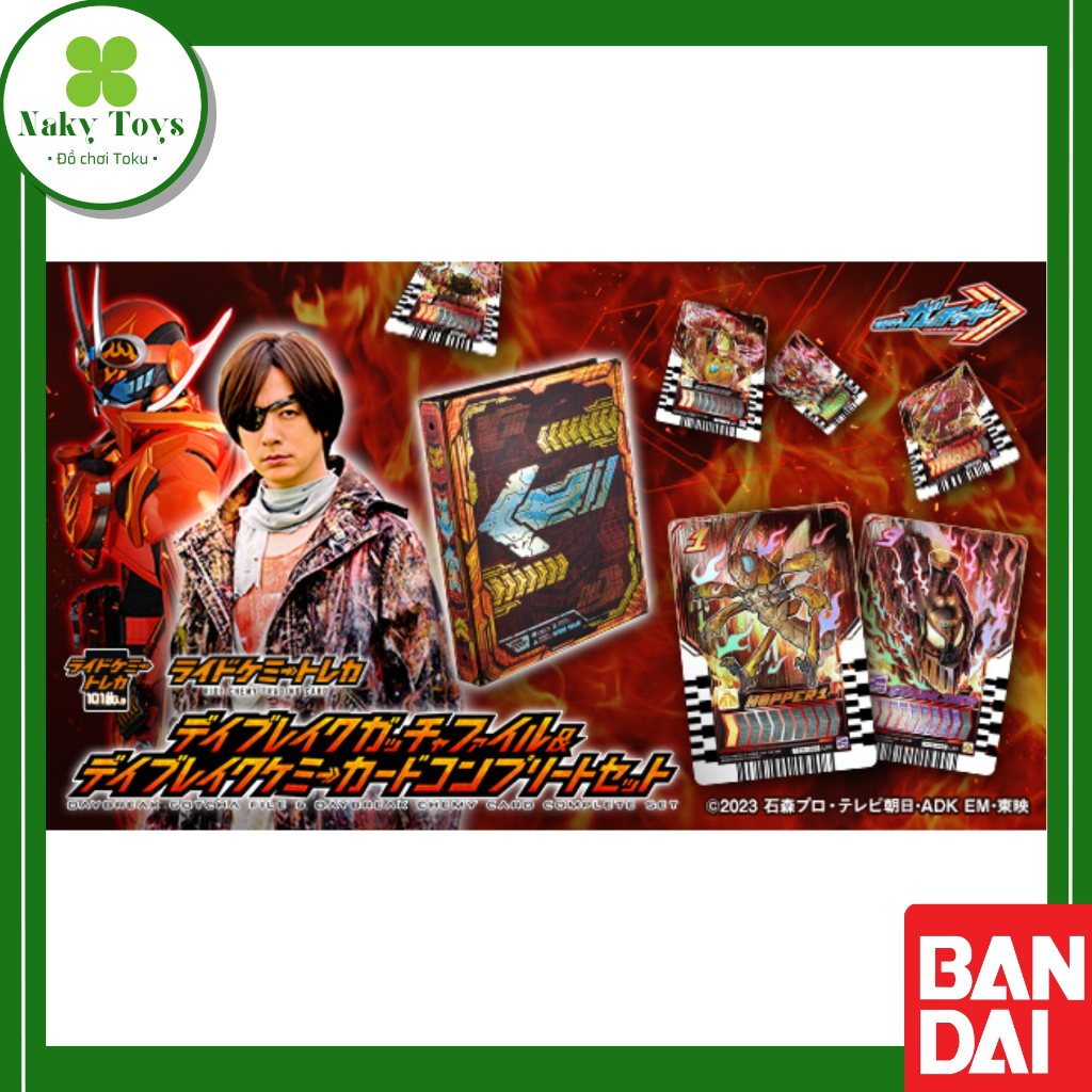 [NEW] Daybreak Gotcha File Toy & Daybreak Chemy Card Complete Set ...