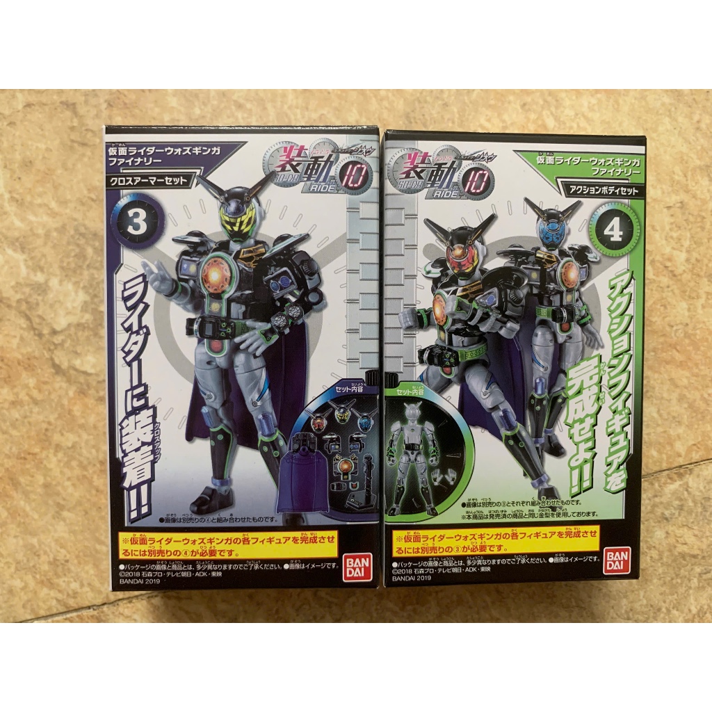 Sodo Zio - Shodo Kamen Rider - RideWatch Time Masked Knight - Genuine ...