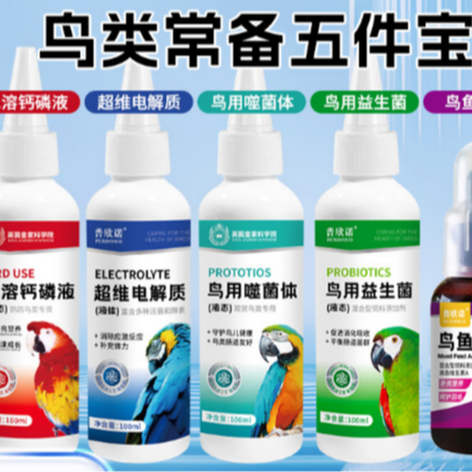 Electrolyte medicine, digestive medicine, eye drops, cough medicine for ...