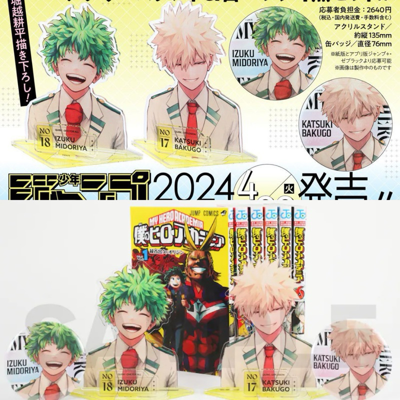 [Genuine] Standee and Badge/Jump Badge GIGA Deku Izuku Midoriya, Bakugo ...