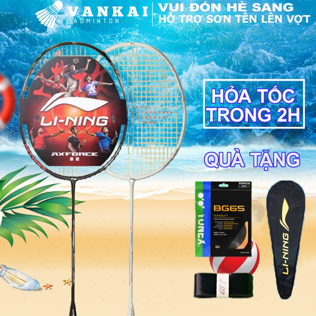 Genuine Lining Axforce Cannon badminton racket 84g, 4U/G5 high carbon ...