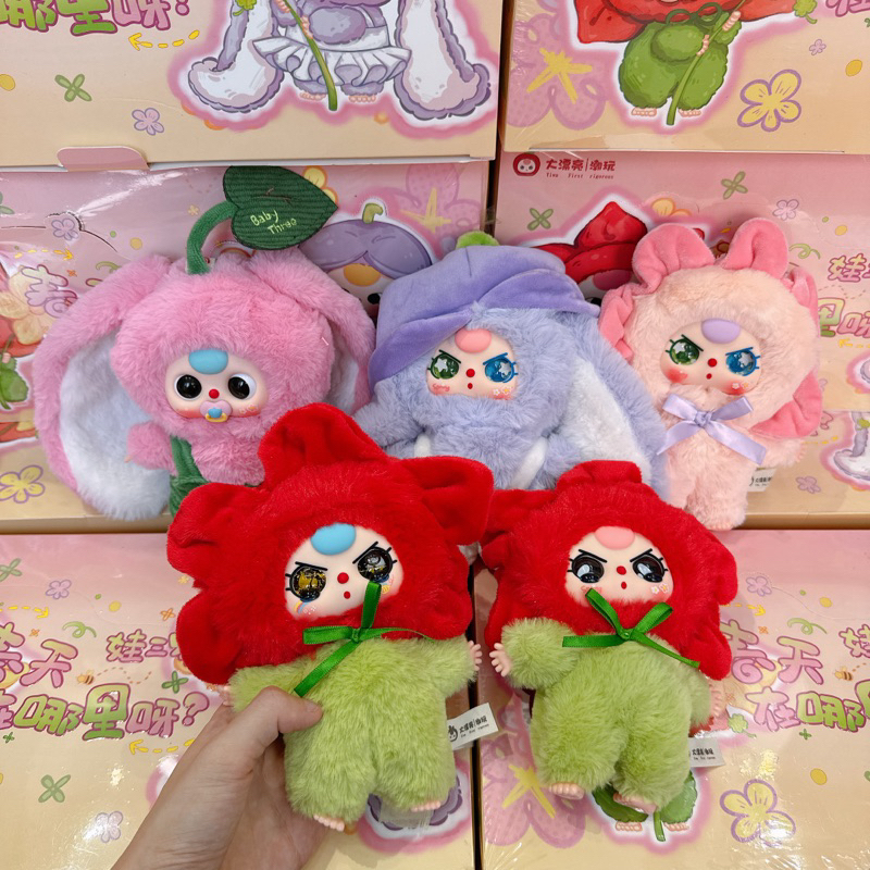 Baby three Baby three spring, Blind box Blind box cute style doll ...