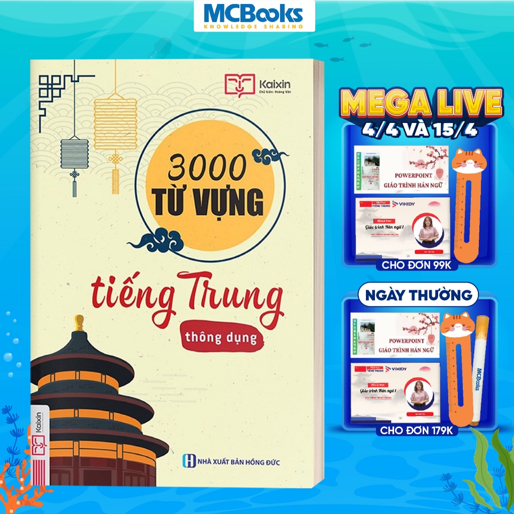 Book - 3000 Common Chinese Vocabulary | Shopee Malaysia