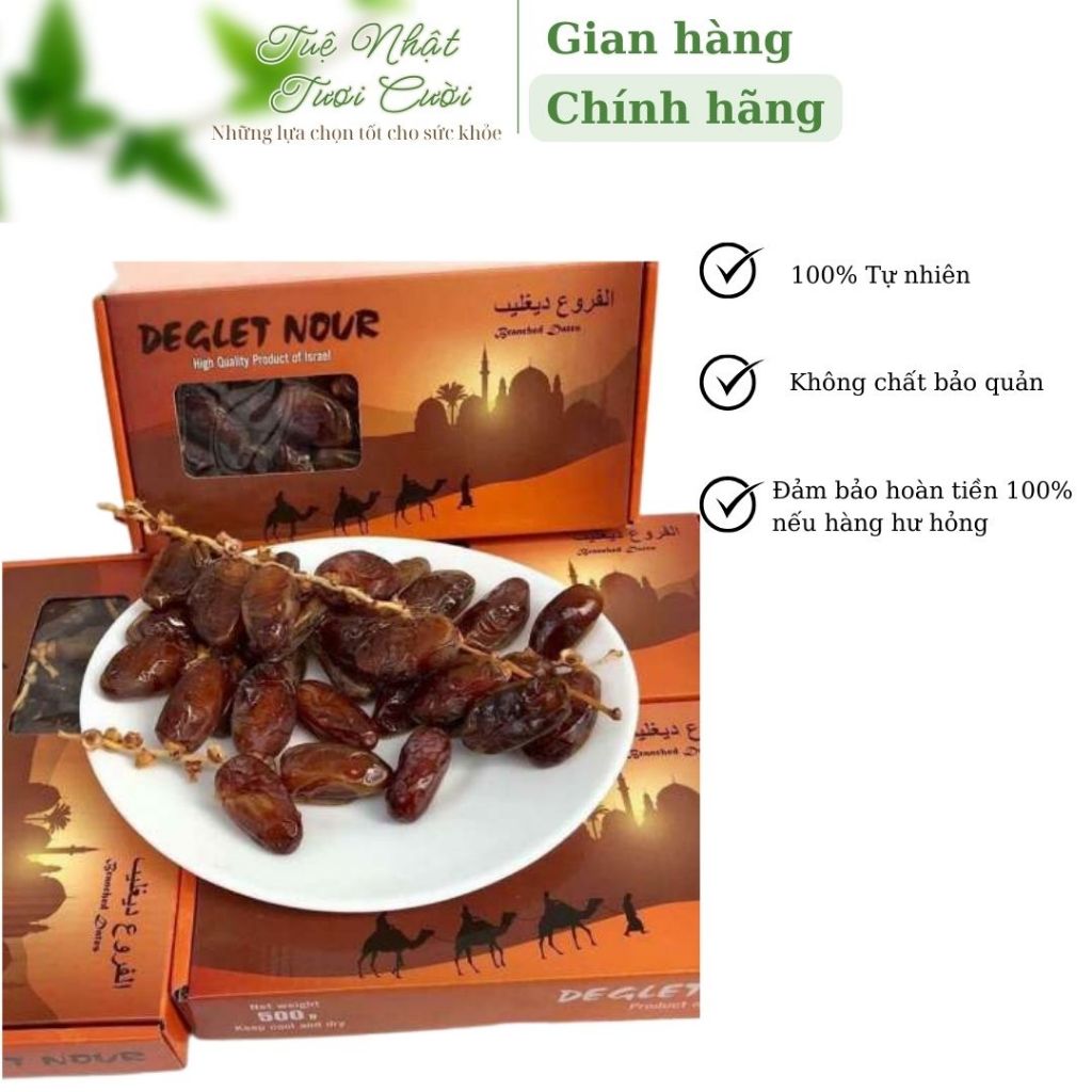 Wholesale 1 box of Israeli whole dates (12 boxes/box) | Shopee Malaysia