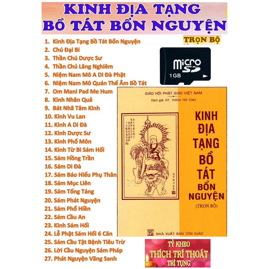 Pre-written 1G Memory Card Ksitigarbha Bodhisattva's Original Vows ...