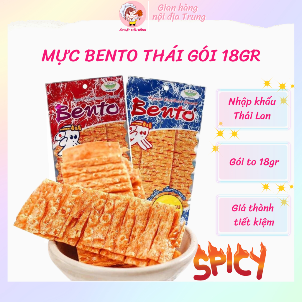 Thai Bento squid, seasoned squid snack, imported from Thailand, large ...
