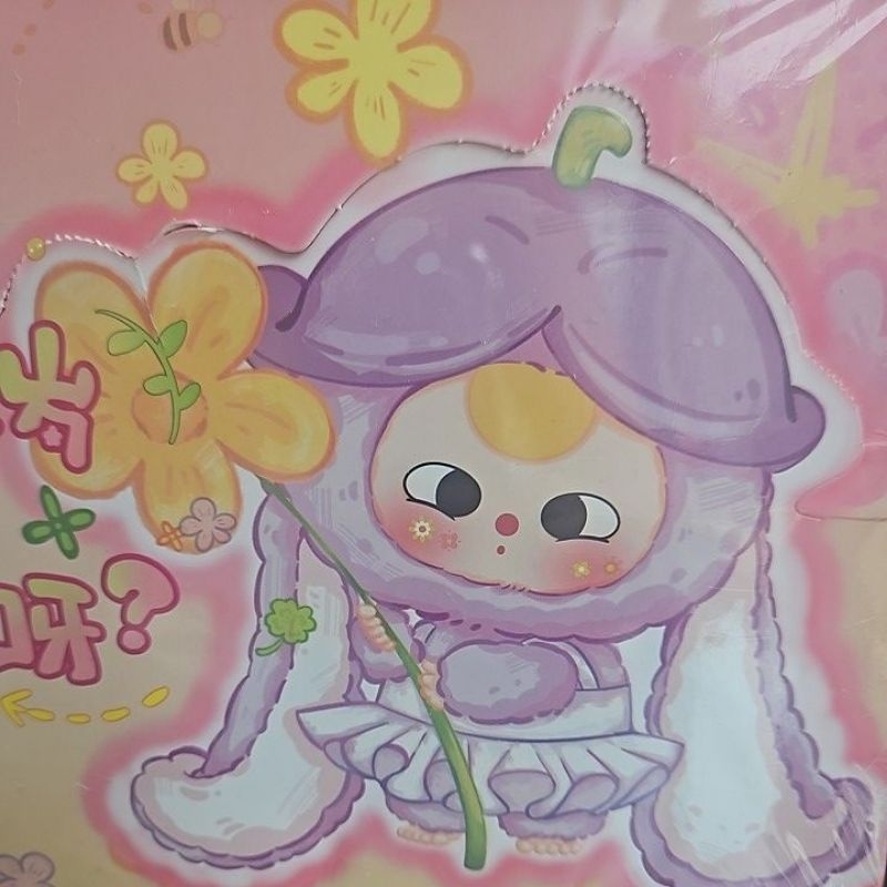 Blind box Spring Baby Three BB3 Teddy bear Blind box BB3 | Shopee Malaysia