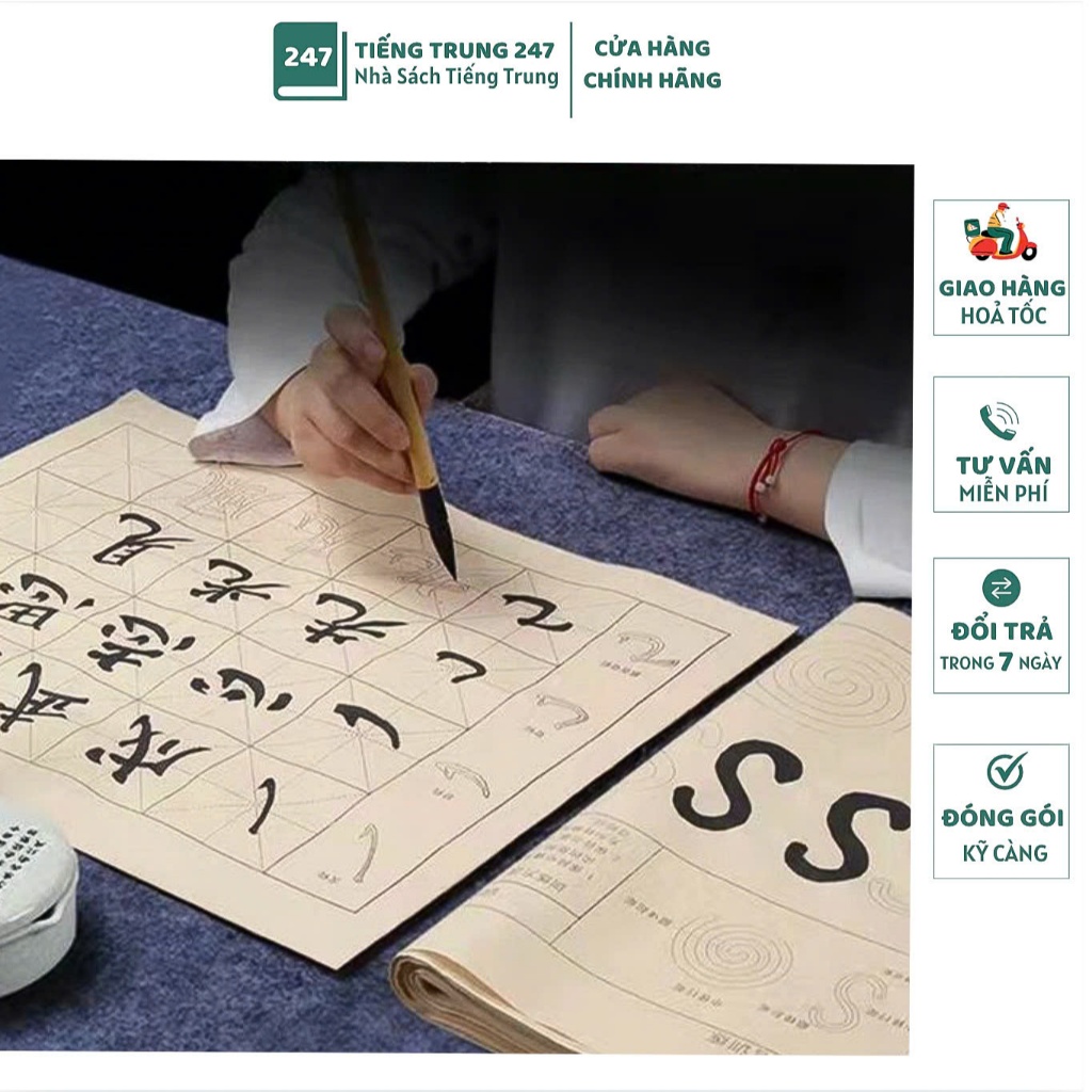 Combo of paper to practice basic strokes for self-study of specialized ...