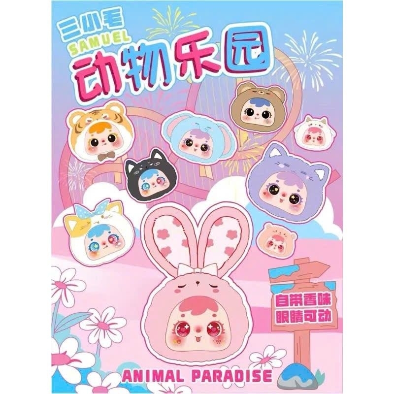 (Available With express) Blindbox Samuel Tyke bear Genuine teddy bear ...