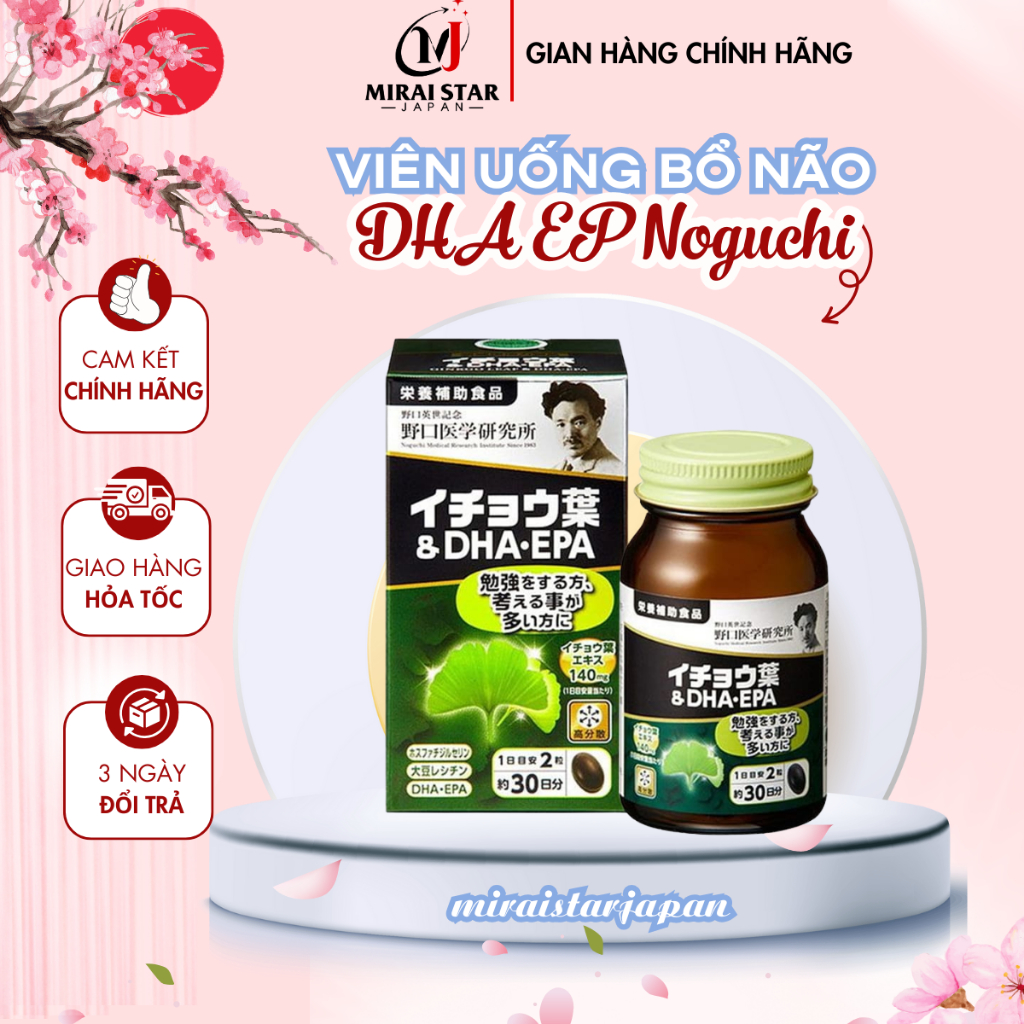 Japanese DHA EPA Ginkgo Noguchi brain supplement | Shopee Malaysia