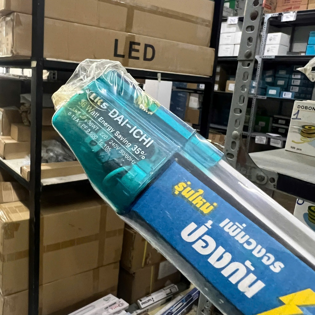 DAI-ICHI 36W Electronic Booster Light Trough Set with 1M2 Tube Bulb for Boarding Houses | Shopee ...