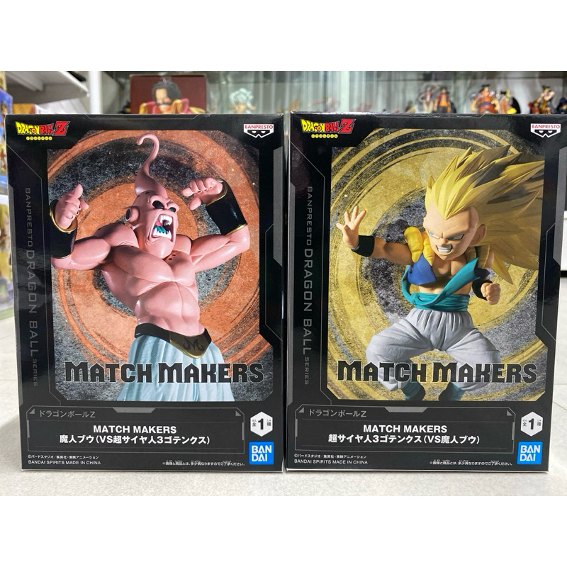 Genuine Dragon ball Super buu Vs Gotenk Match maker model | Shopee Malaysia