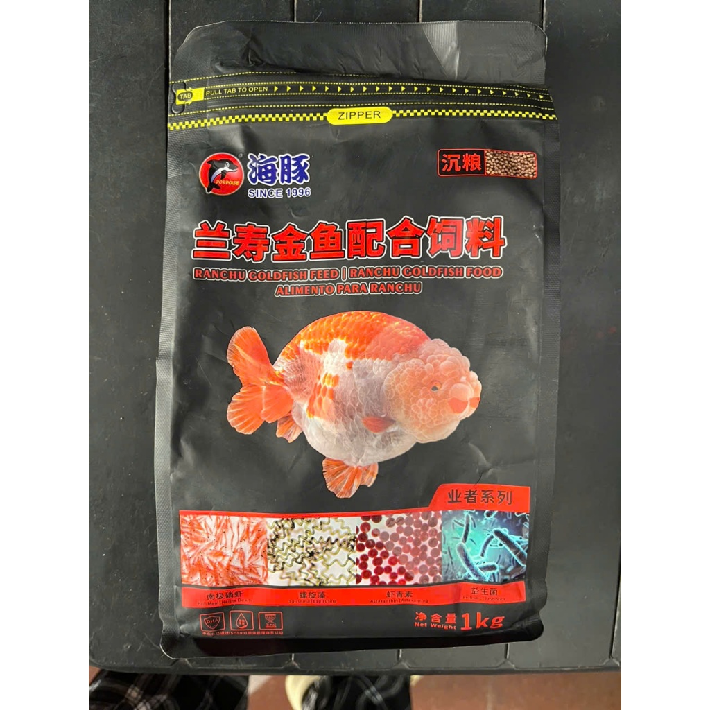 Porpoise ranchu 1kg - Food for goldfish, ranchu to increase body ...