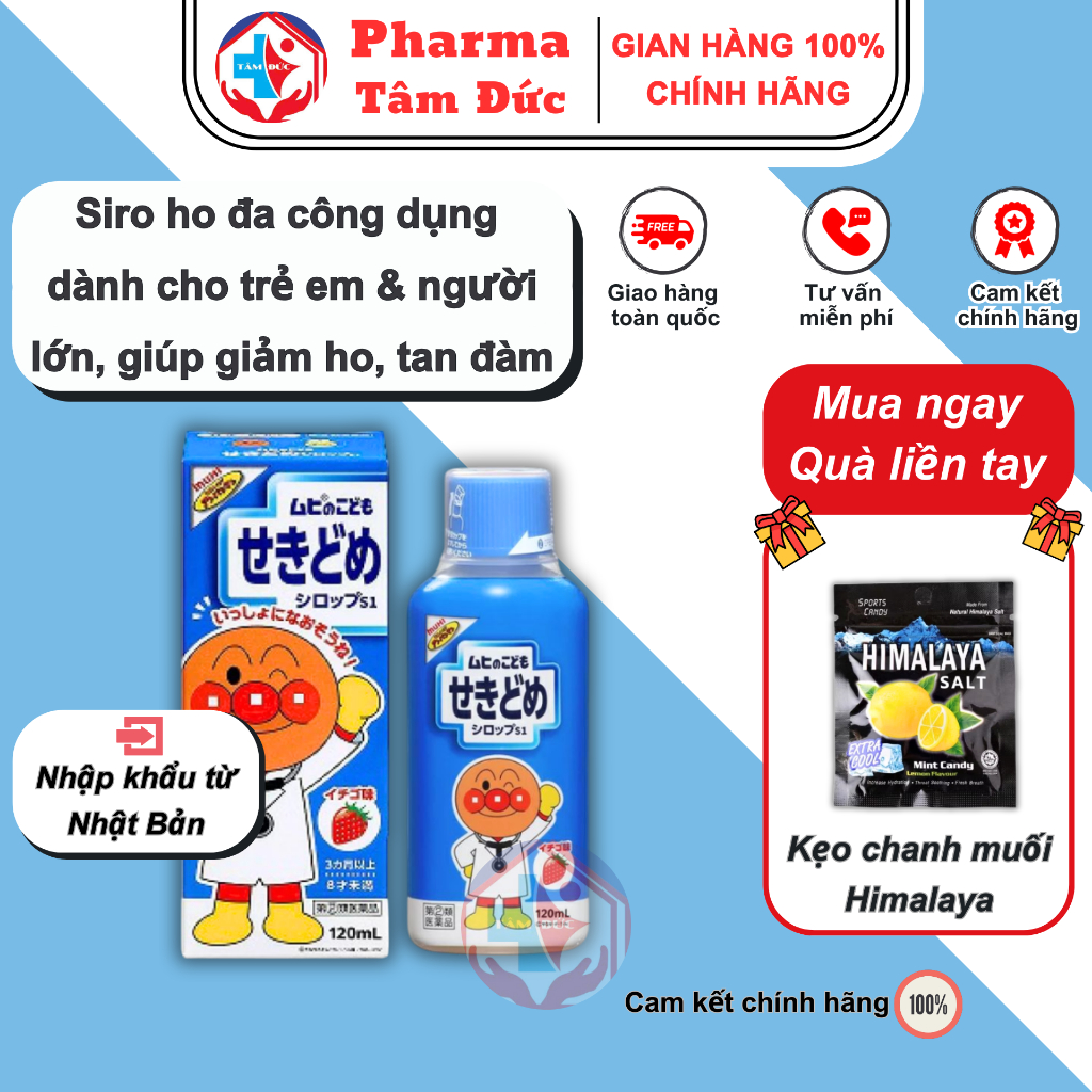 Japanese Muhi cough syrup - Multi-purpose cough syrup for children ...