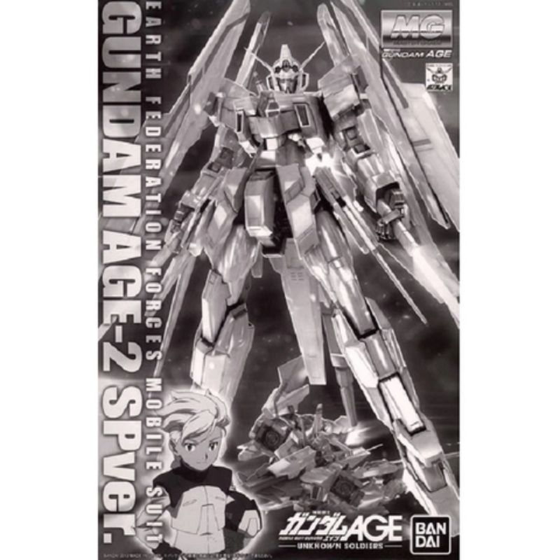 Mg GUNDAM AGE / MG 1/100 GUNDAM AGE-2 NORMAL SP ver P Bandai | Shopee ...