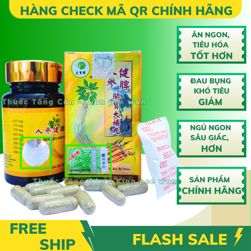 Ginseng Strengthens the Spleen Appetizer Great Tonic 30 Tablets ...