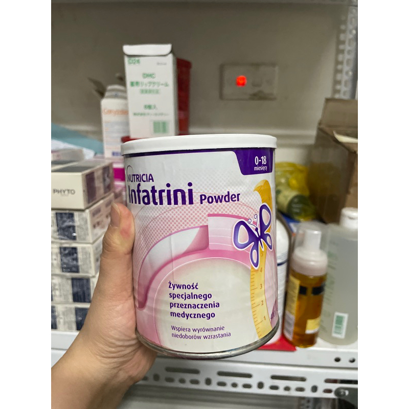 Nutricia Infatrini German milk powder 400g | Shopee Malaysia