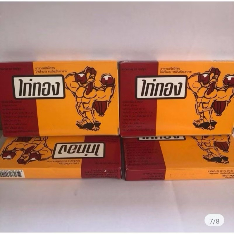 Katong stimulates fighting cocks (2 covers/1 box) | Shopee Malaysia