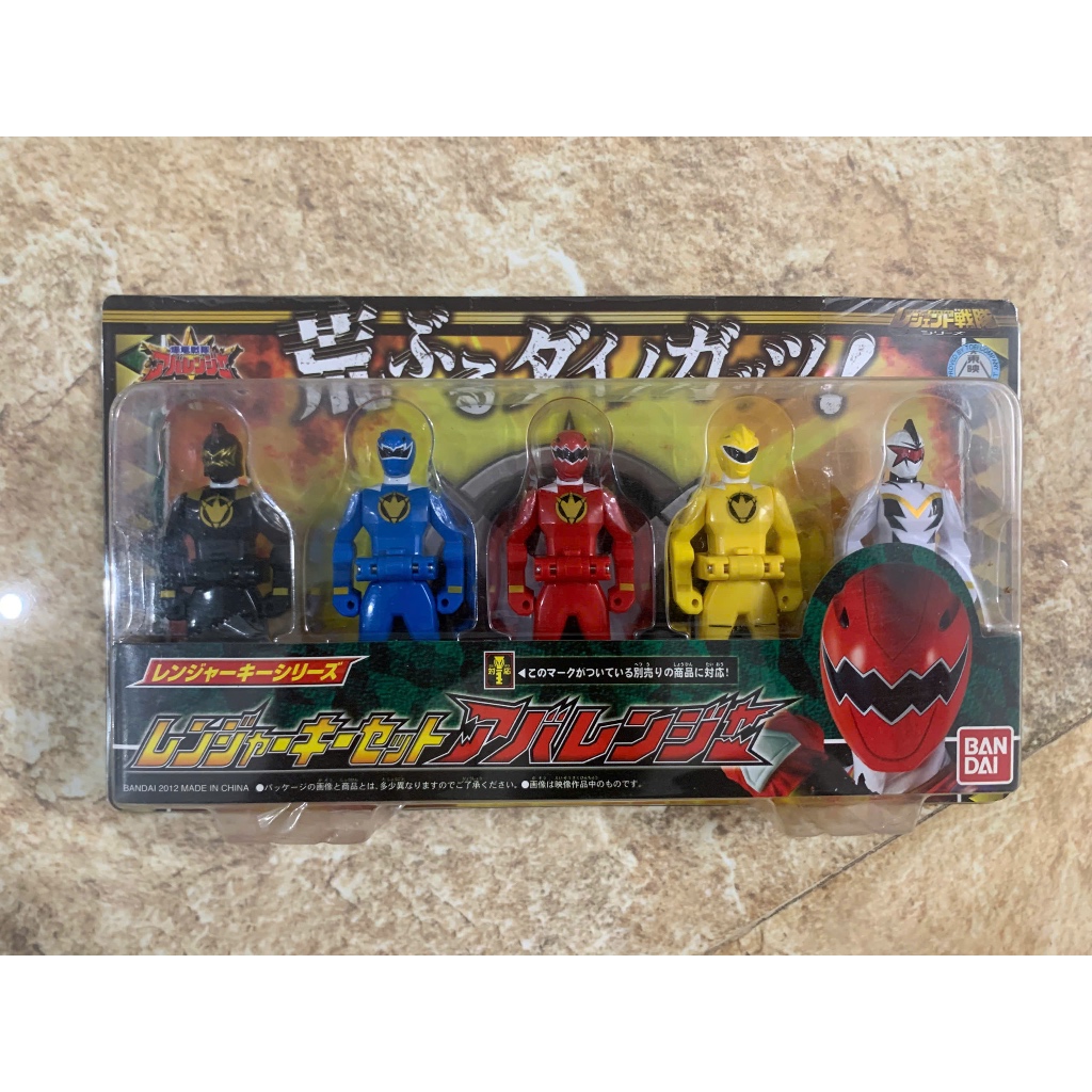 Set Ranger Keys - Kaizoku Sentai Gokaiger Pirate Transformation Key ...