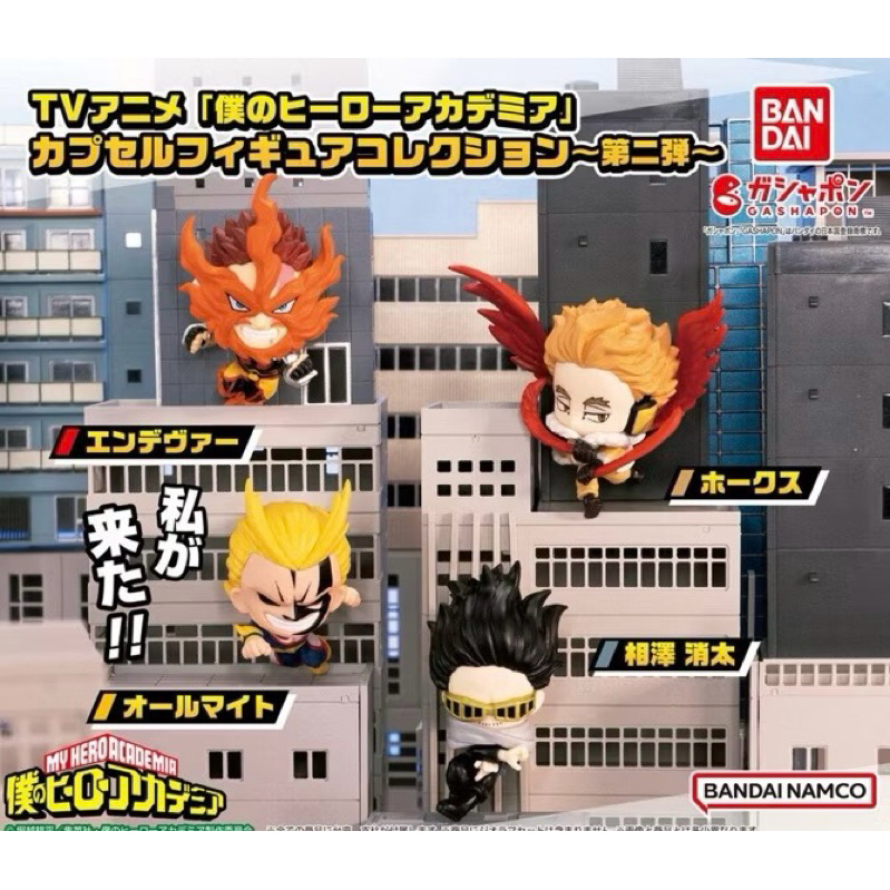 [Genuine] Figure/model "My Hero Academia" Capsule Figure Collection 2nd ...