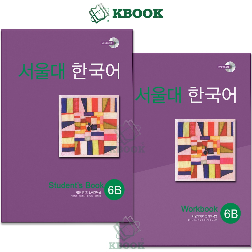 Book - Seoul Korean Textbook 6B - 서Ι대 한국어 6B - KBook | Shopee Malaysia