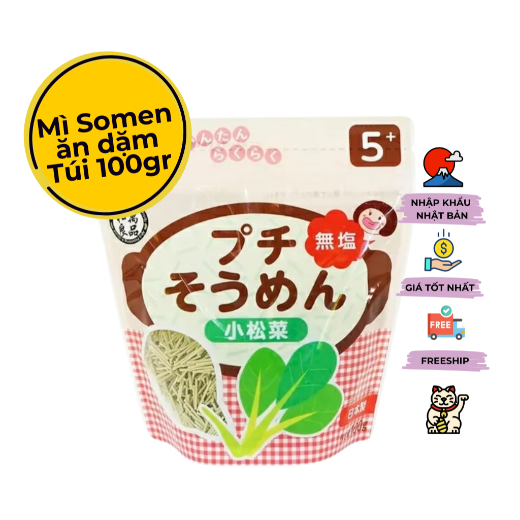 Somen Ryohin noodles for weaning for babies from 5 months old/ shredded ...