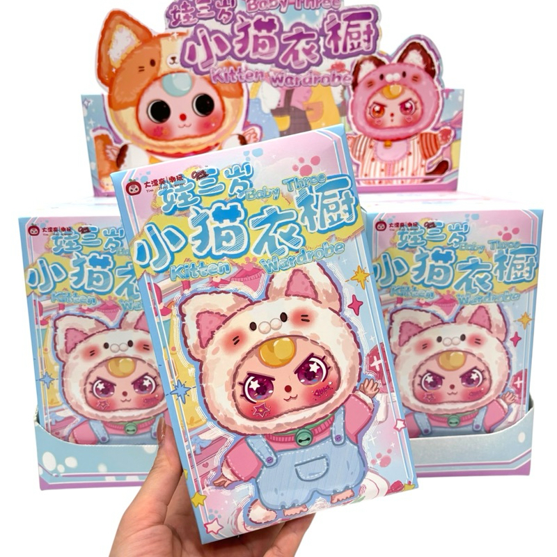 Baby three cat wardrobe GENUINE full box with original seal - Cute ...