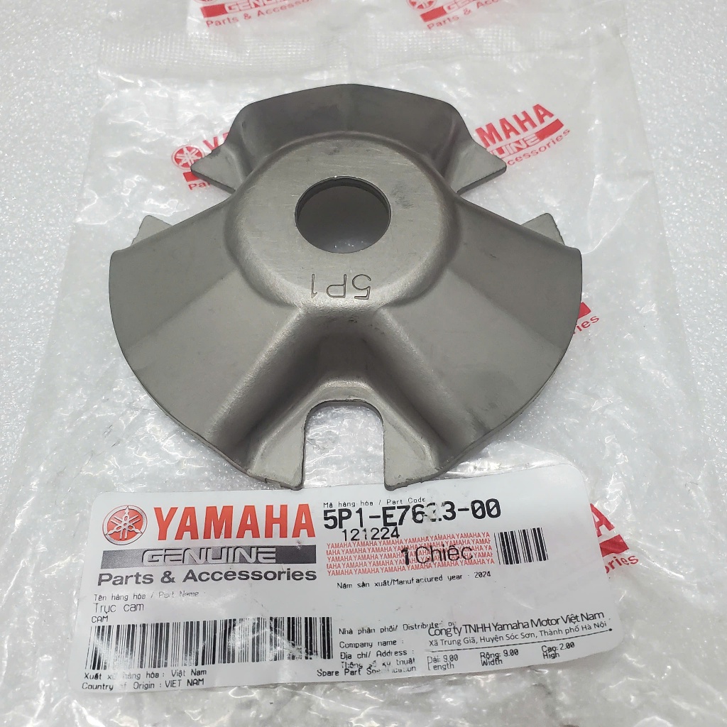 Warp plate, front pot ball stopper Nouvo LX, Nouvo 4 - 5P1-E7623-00 ...