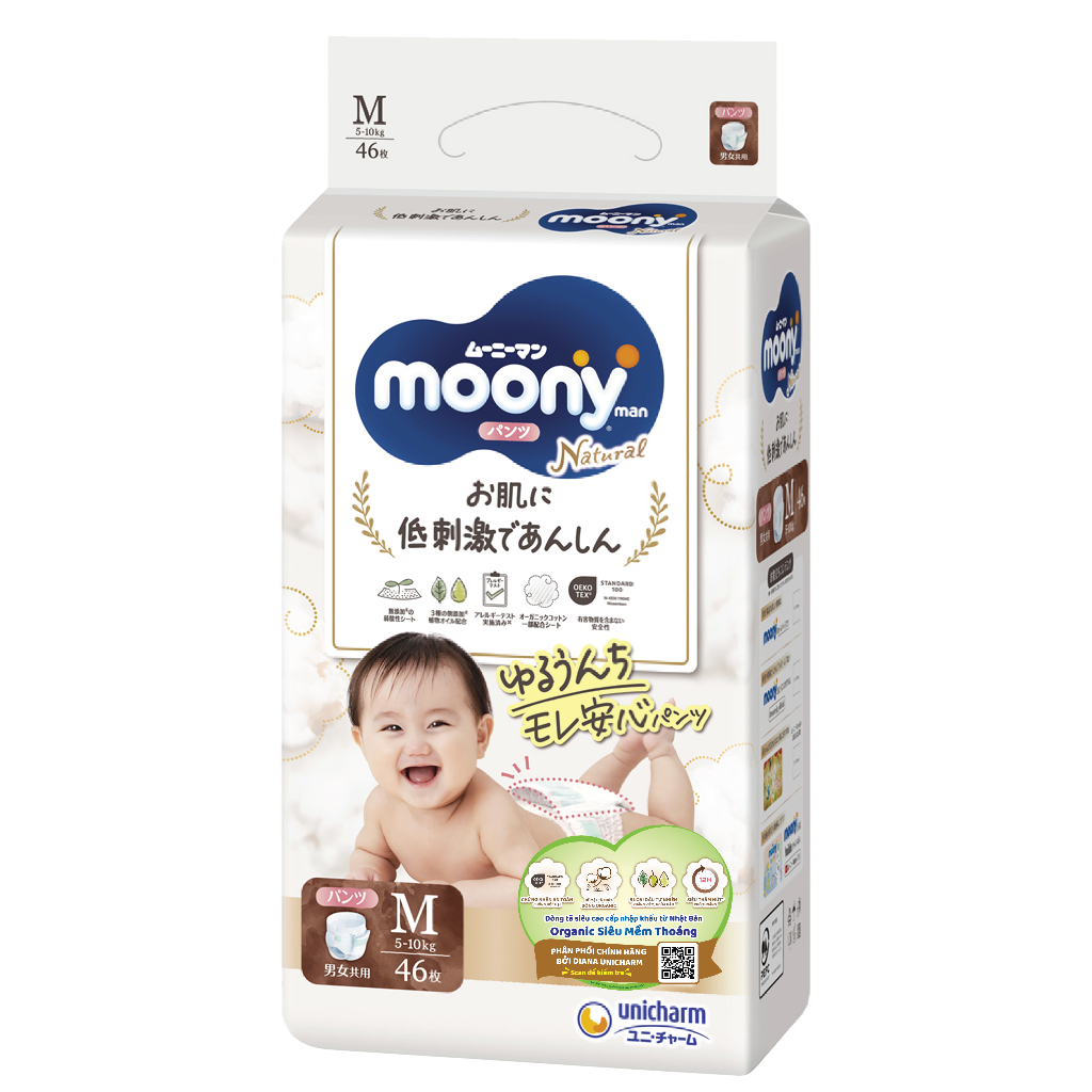 TN08 Moony Natura Diapers / Diaper Pants - Moony White All Sizes S M L ...
