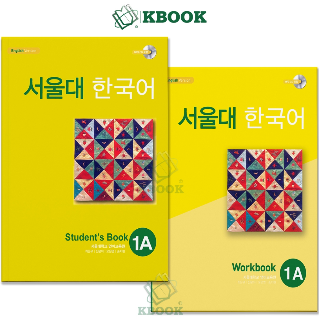 Book - Seoul Korean Textbook 1A - 서き대 한국어 1A (Textbook + SBT) | Shopee ...
