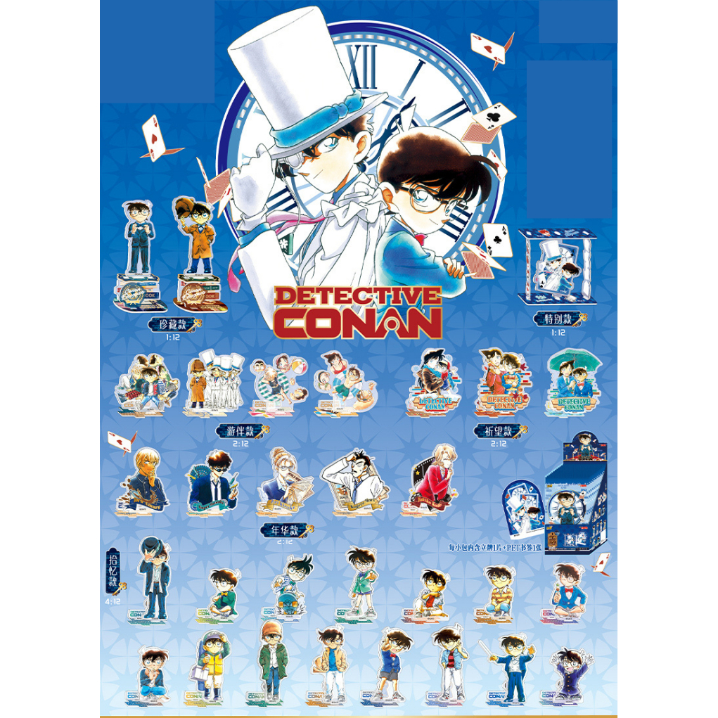 Original standee model from Kayou - Conan Yukiko Kid Amuro Matsuda Eri ...