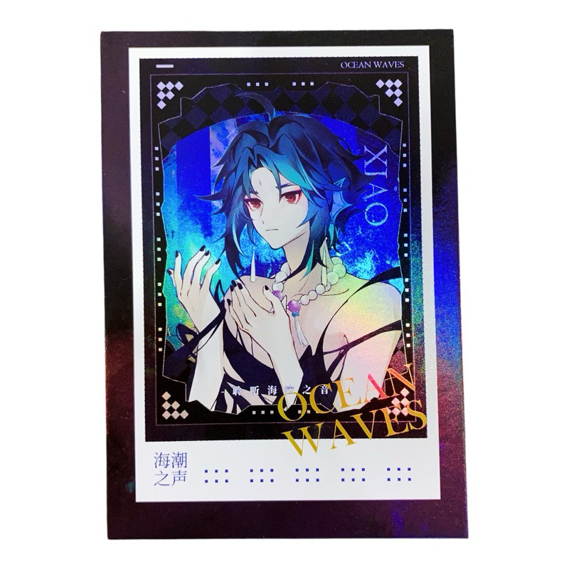 (Available from Chinese artists) Genshin Impact Xiao Ocean Waves pola ...