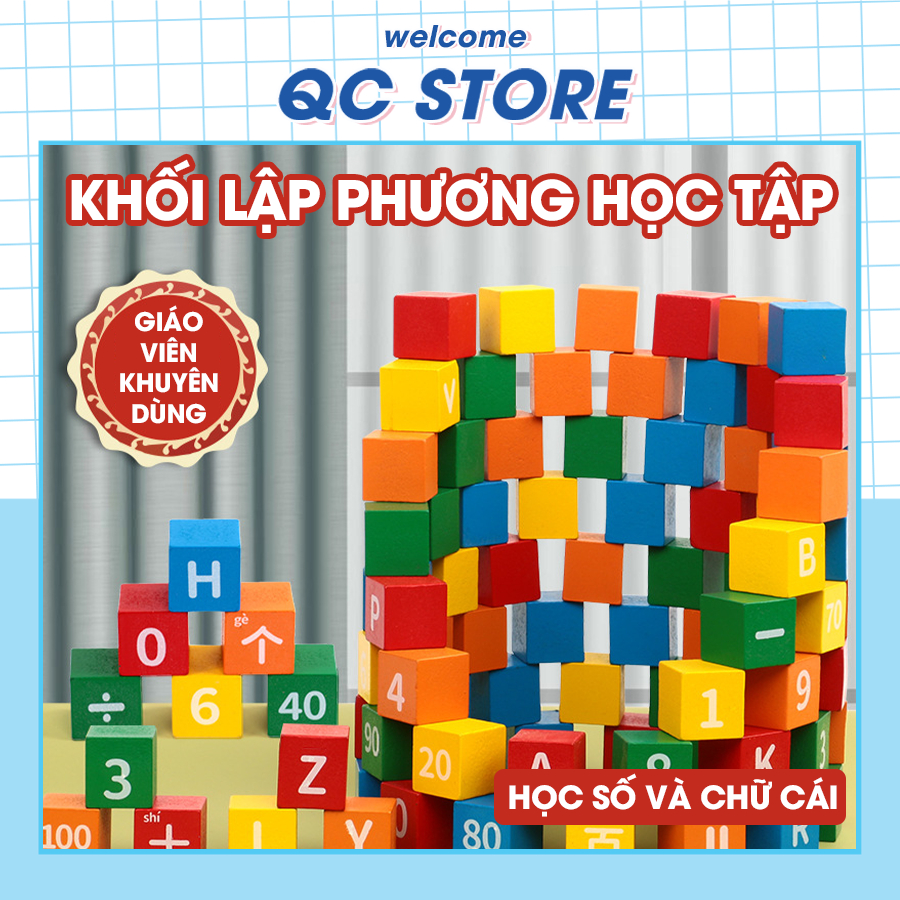 Multiplication table toy from 1 to 10 colors for children to learn math ...